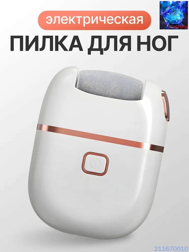 Аэрограф для маникюра