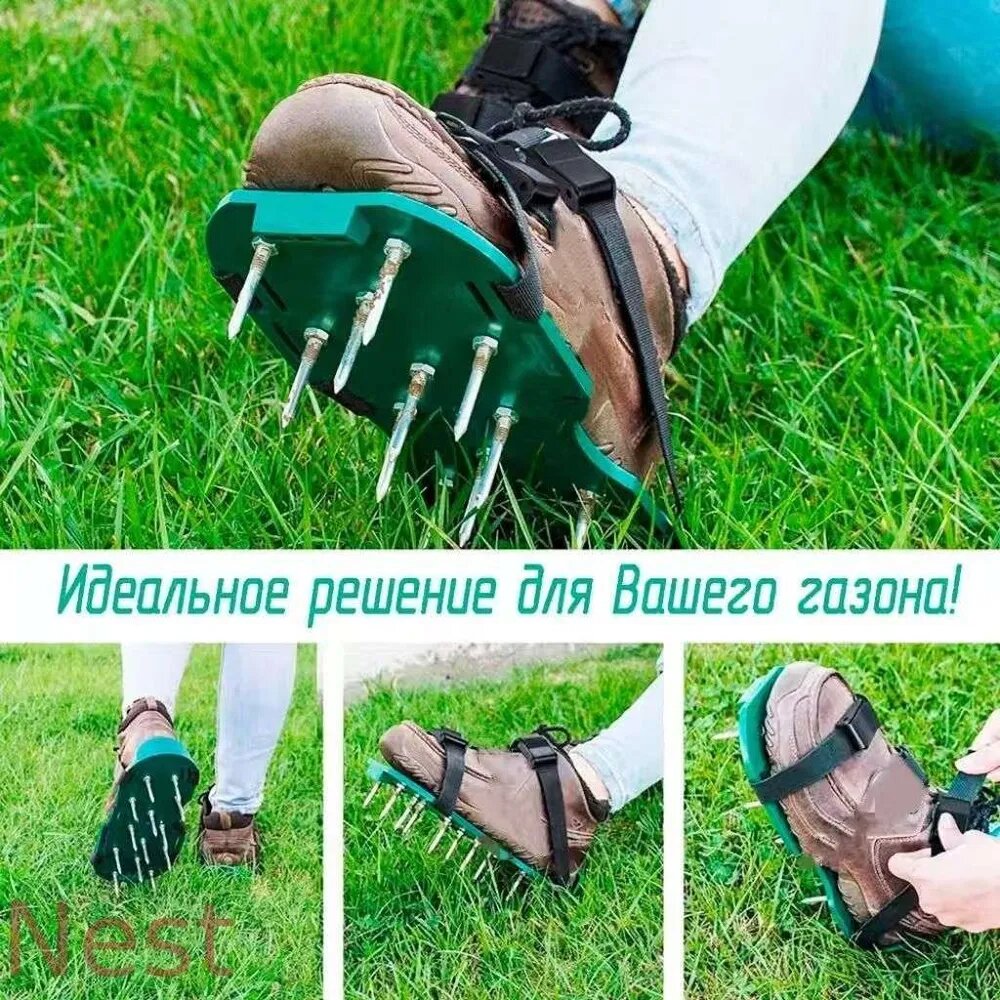 Аэратор для газона ручной