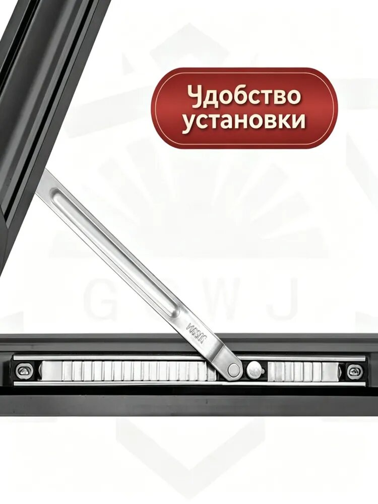 Гребенка для алюминиевого окна регулируемый ограничитель стопор фиксатор открывания