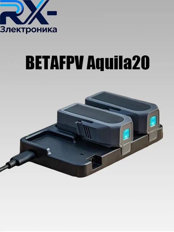 3-сторонняя зарядка Aquila20 3-way charging hub for AQ20 batteries 3-way charging hub Parts