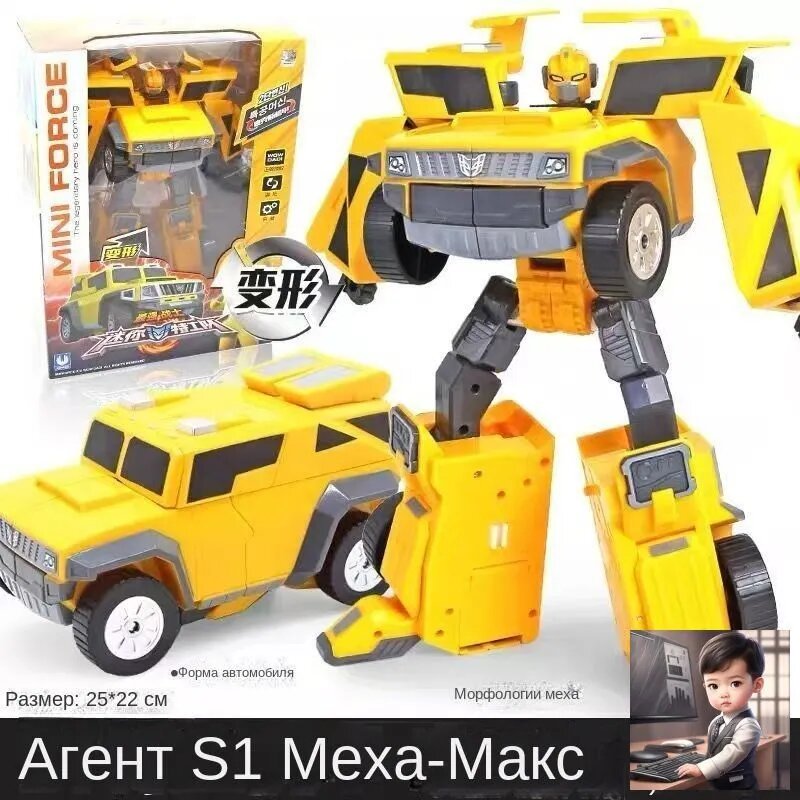 МиниФорс Mini Force Робот трансформер Агент Меха Макс