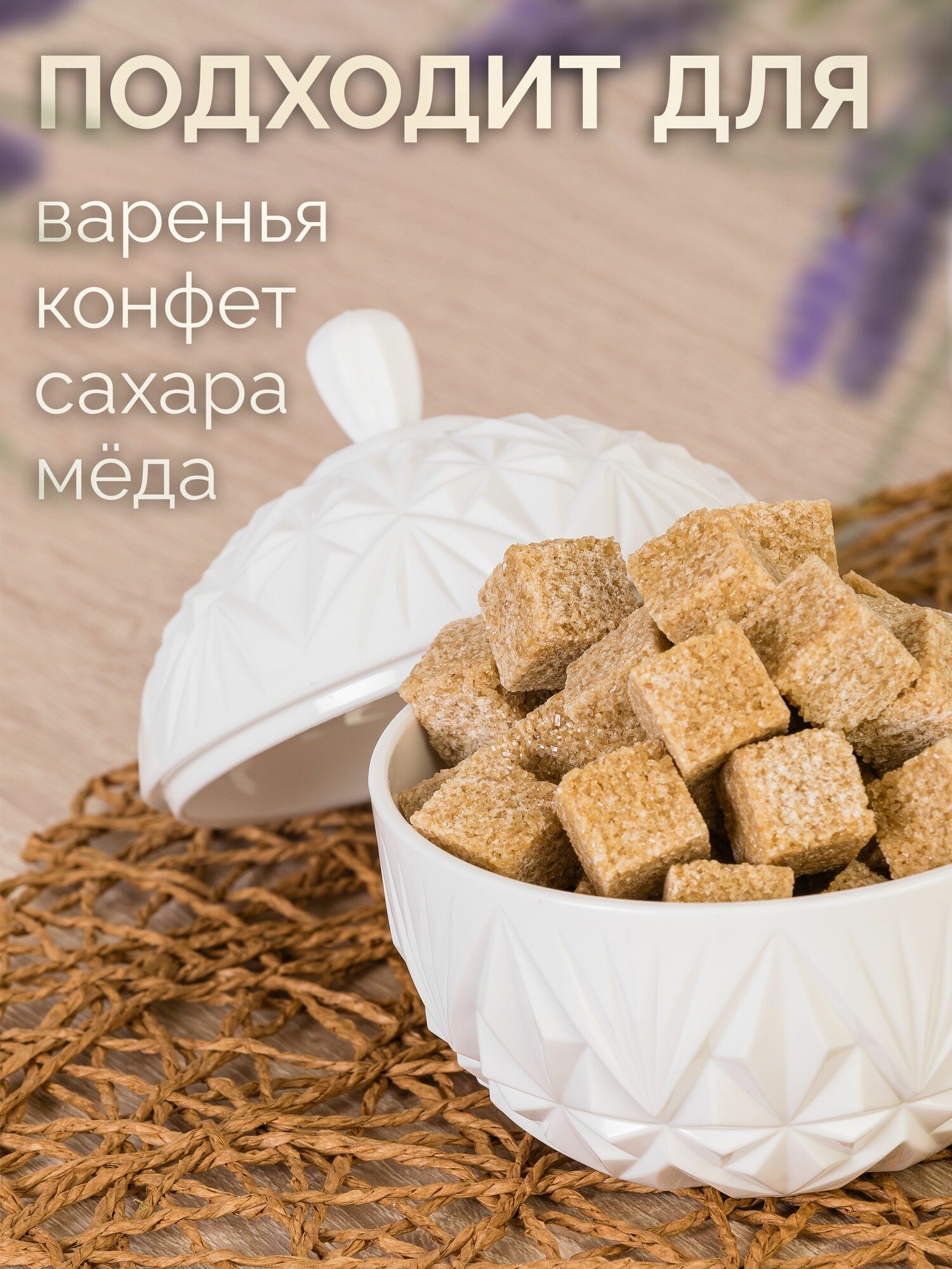 Сахарница/белая — фото 1
