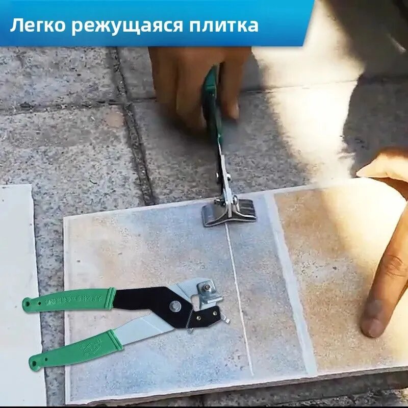 Плиткорез ручной 10 мм — фото 1