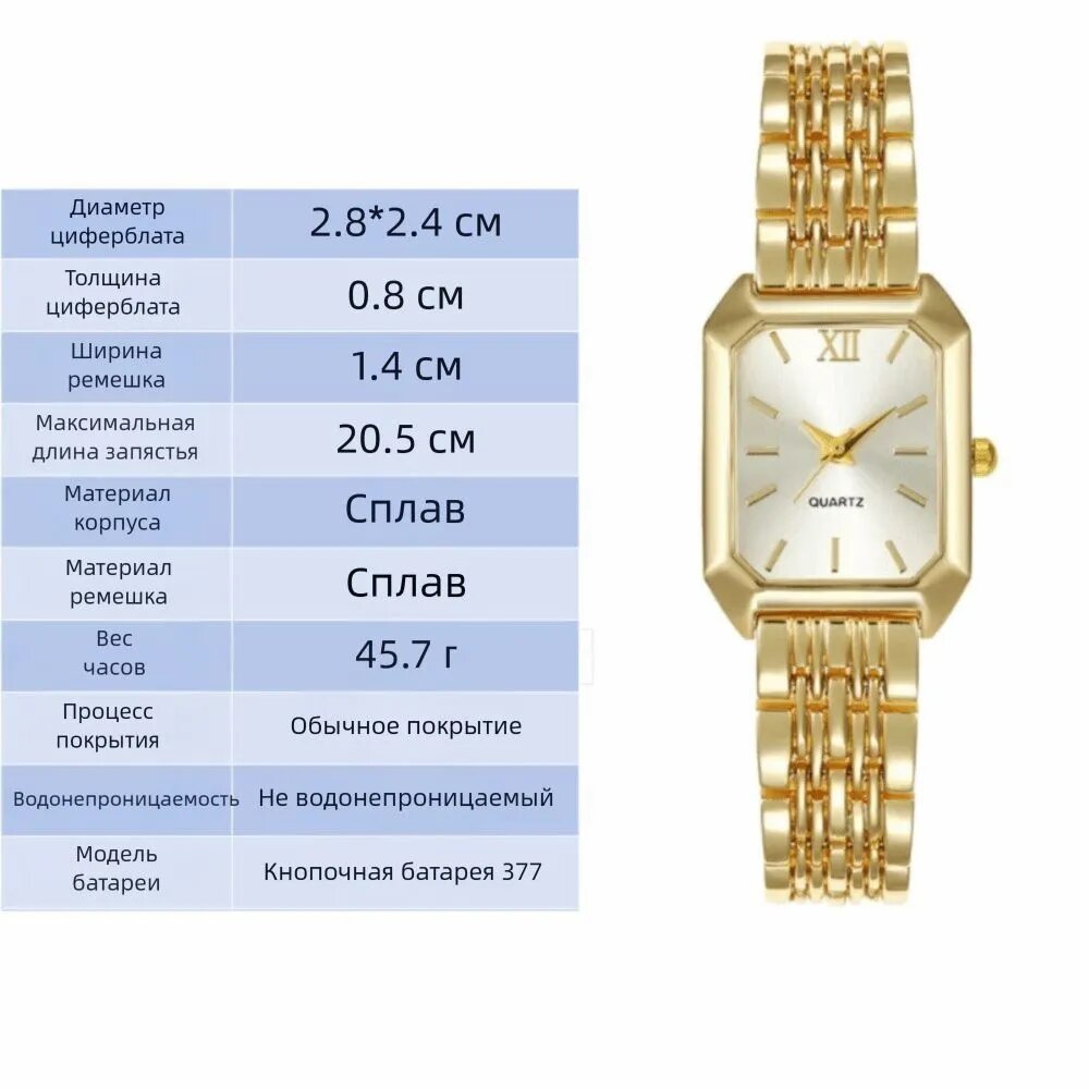Часы наручные — фото 1