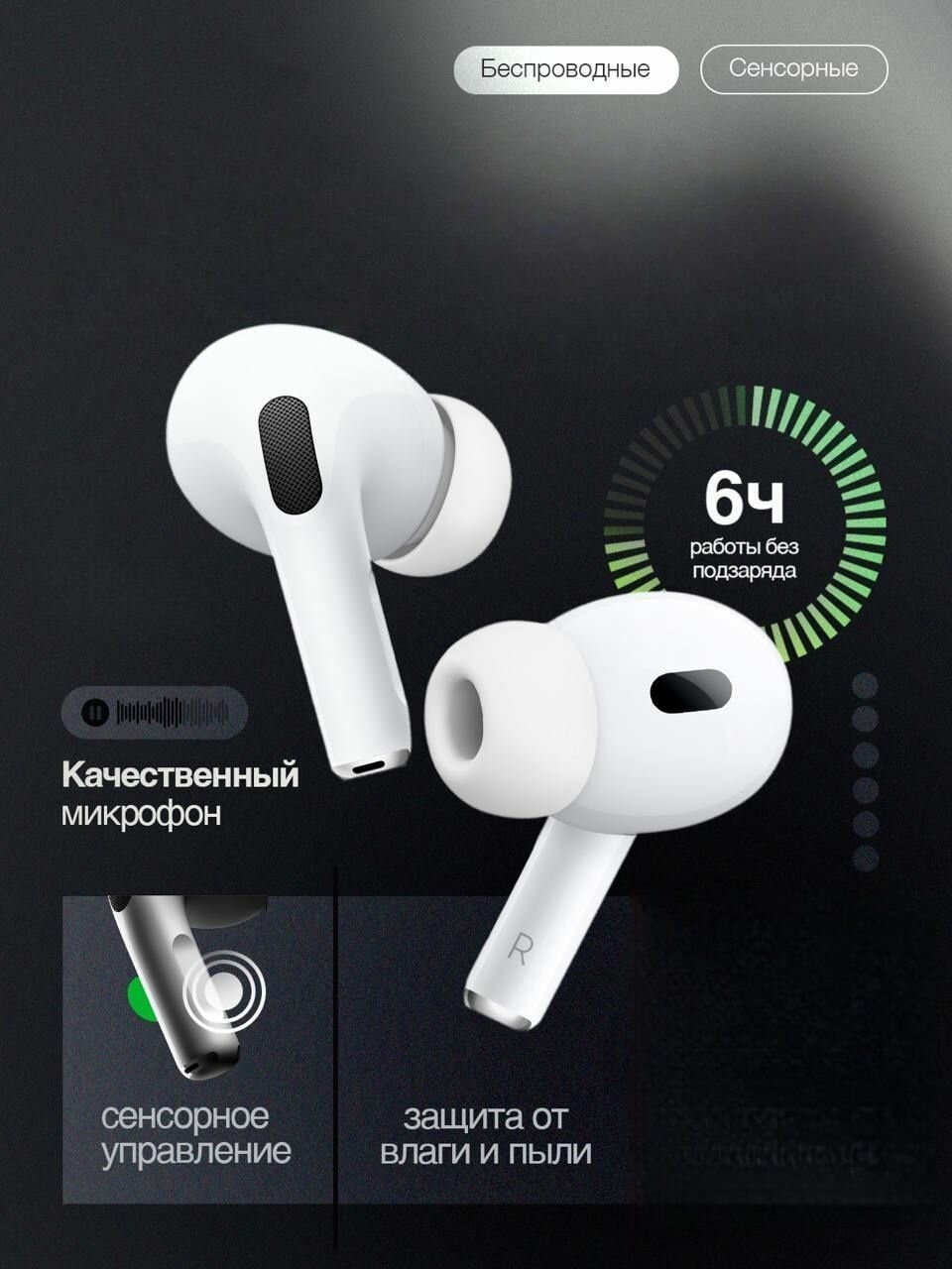 Наушники беспроводные с микрофоном, Bluetooth, USB Type-C, белый