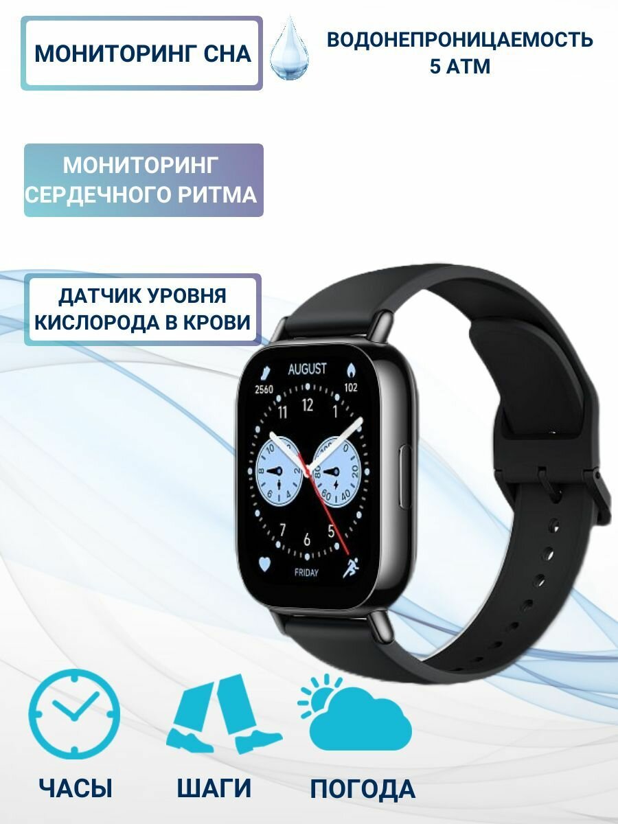 Умные смарт- часы Xiaomi Redmi Watch 5 Lite Gold (BHR8791GL)