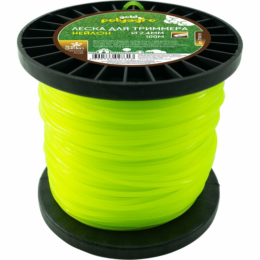 Леска POLYAGRO Gold