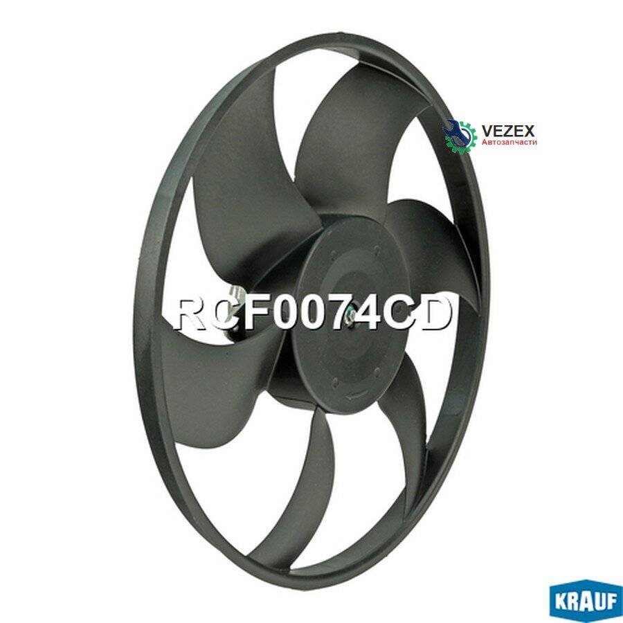 KRAUF RCF0074CD Вентилятор охлаждения