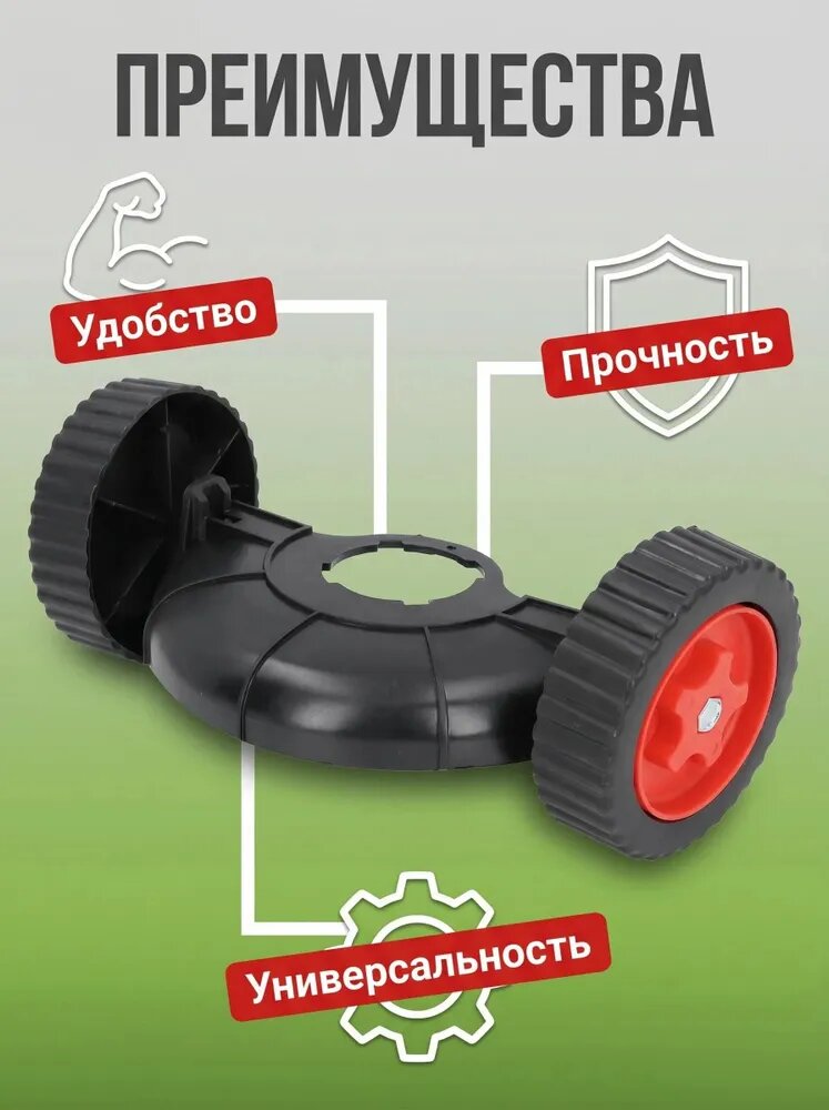 Катушка для триммера — фото 1