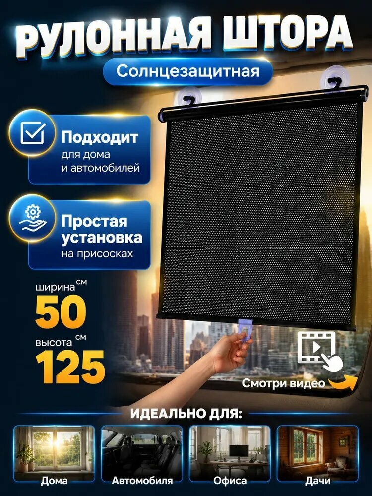 Пленка для окон 50 см