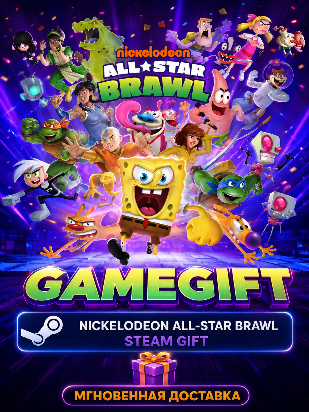 Игра Nickelodeon All-Star Brawl для STEAM ПК (PC) | Страна активации - Турция | Подарком на Ваш аккаунт | Автовыдача