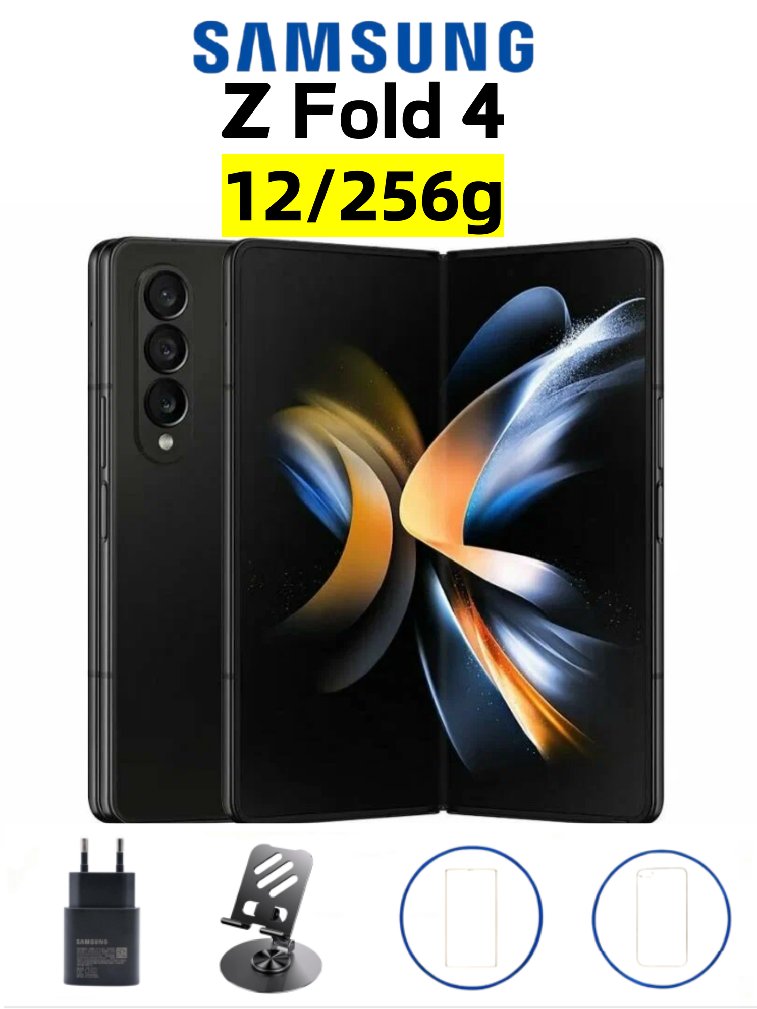 Смартфон Samsung Galaxy Z Fold 4, 12+256ГБ, nano SIM+eSIM, BLACK