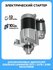 Электрический стартер для бензиновых двигателей Lifan GX620/670 2V77/2V78/2V80