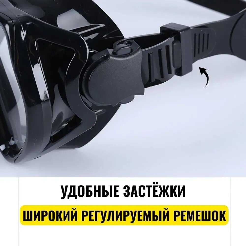 Маска для плавания — фото 1