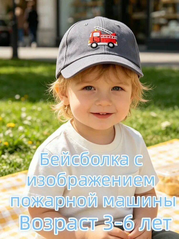 Бейсболка — фото 1