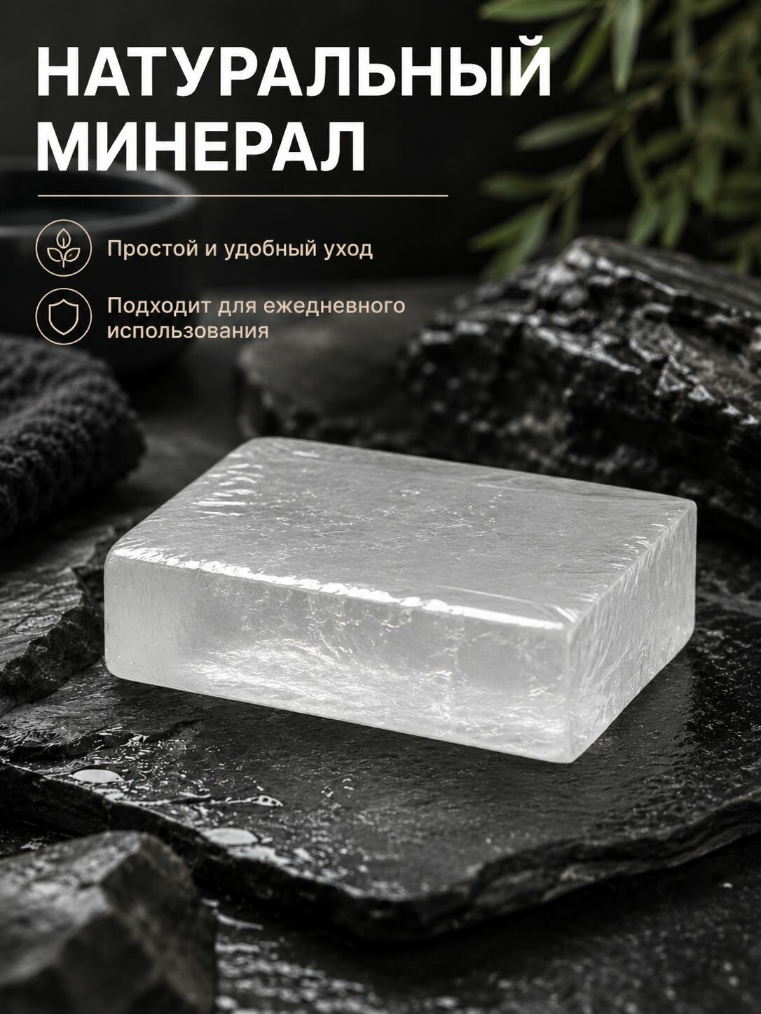 Средство для ухода за бородой — фото 1