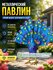 Фигурка садовая