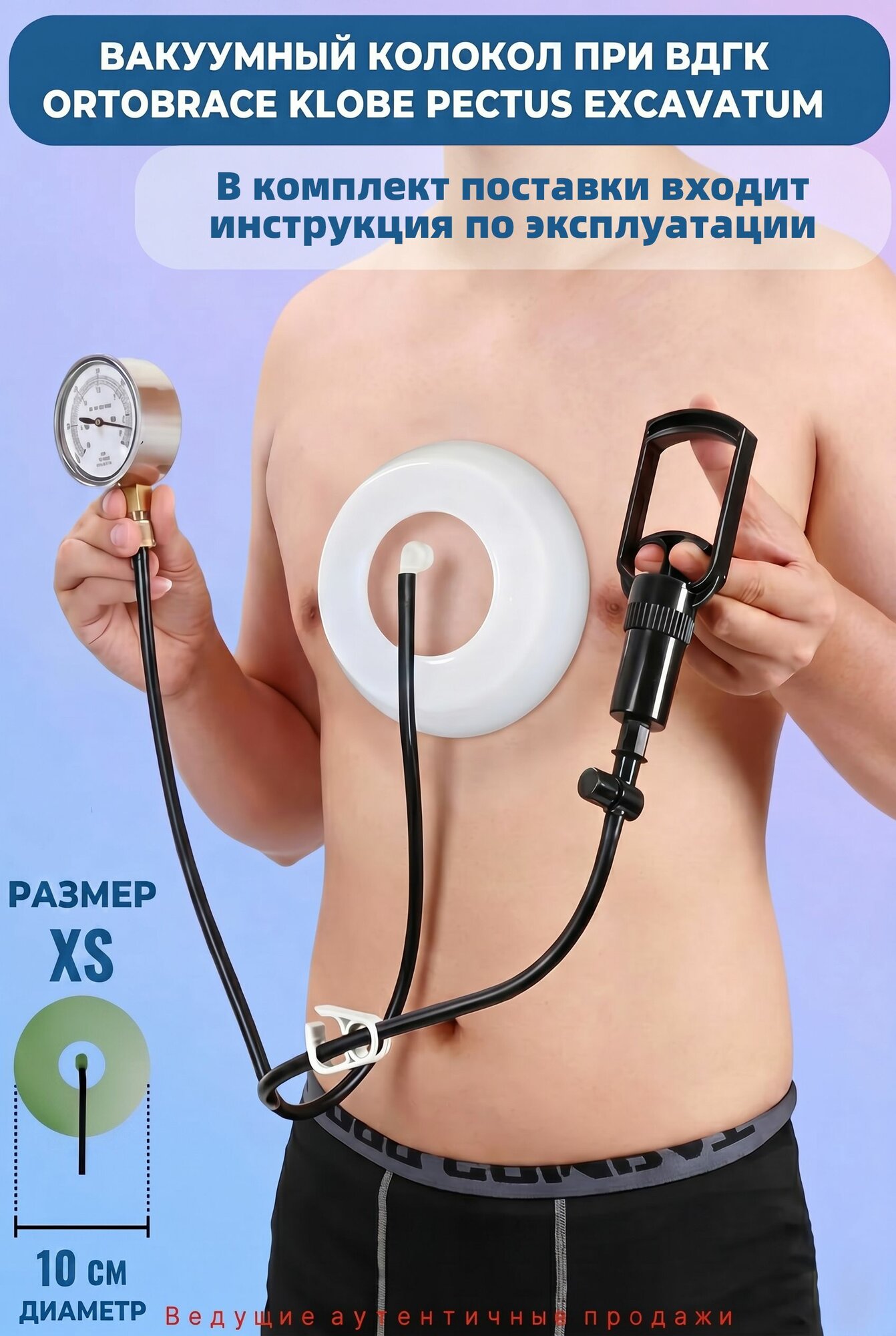 Балансир спортивный10 см