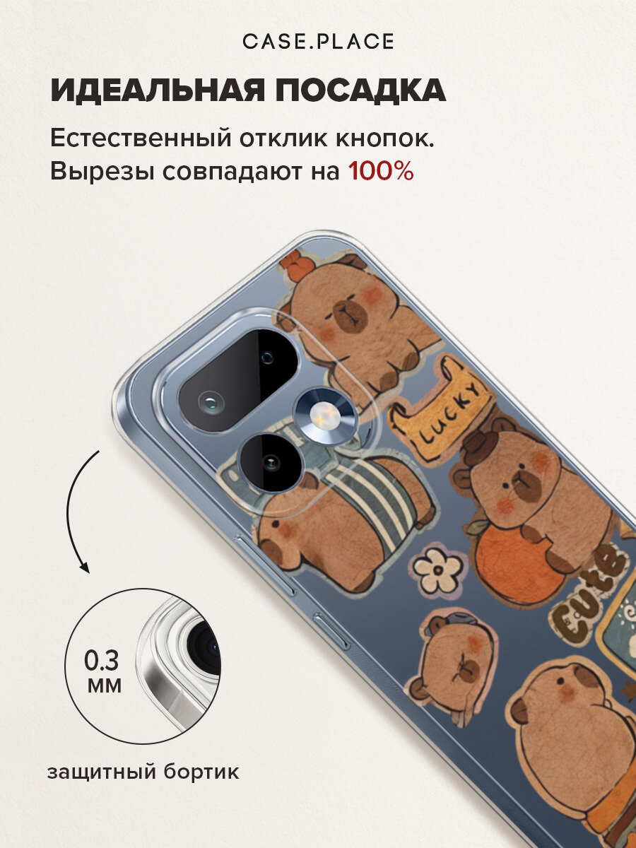 Чехол на Realme 16 Pro / Реалми 16 Про с принтом Милые капибары — фото 1