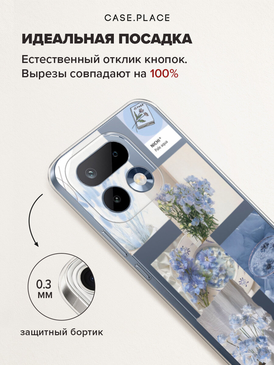 Чехол на Realme 16 Pro / Реалми 16 Про с принтом Сиреневый коллаж — фото 1
