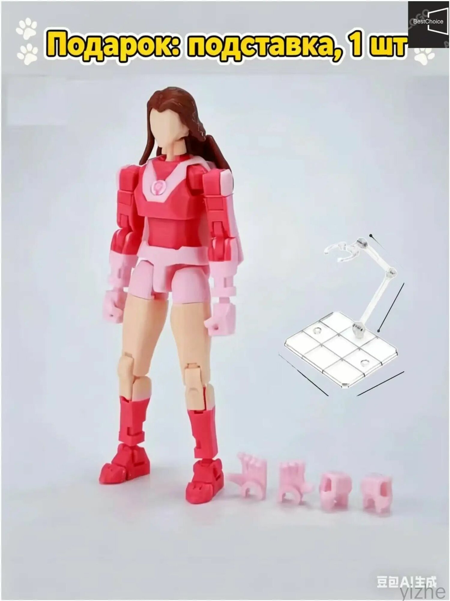 Премиум подвижный 3Dпечатный мерч Invincible, коллекционная фигурка Lucky Dummy 13, известная как Атом Ив Atom Eve. HYZSHOP
