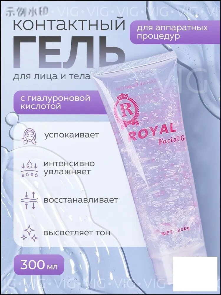 Увлажняющий