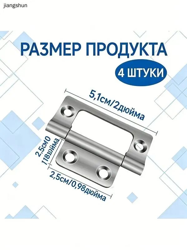 Дверной замок Петли накладные для межкомнатных дверей