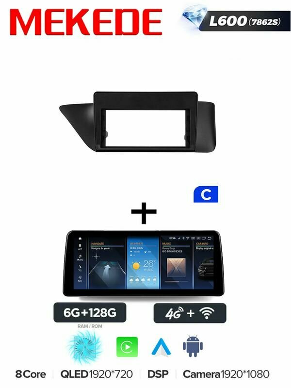 Магнитола Mekede L600 6/128 Gb для Lexus ES ES200 ES250 ES300h ES350 XV60 VI 6 2012-2018 (C)