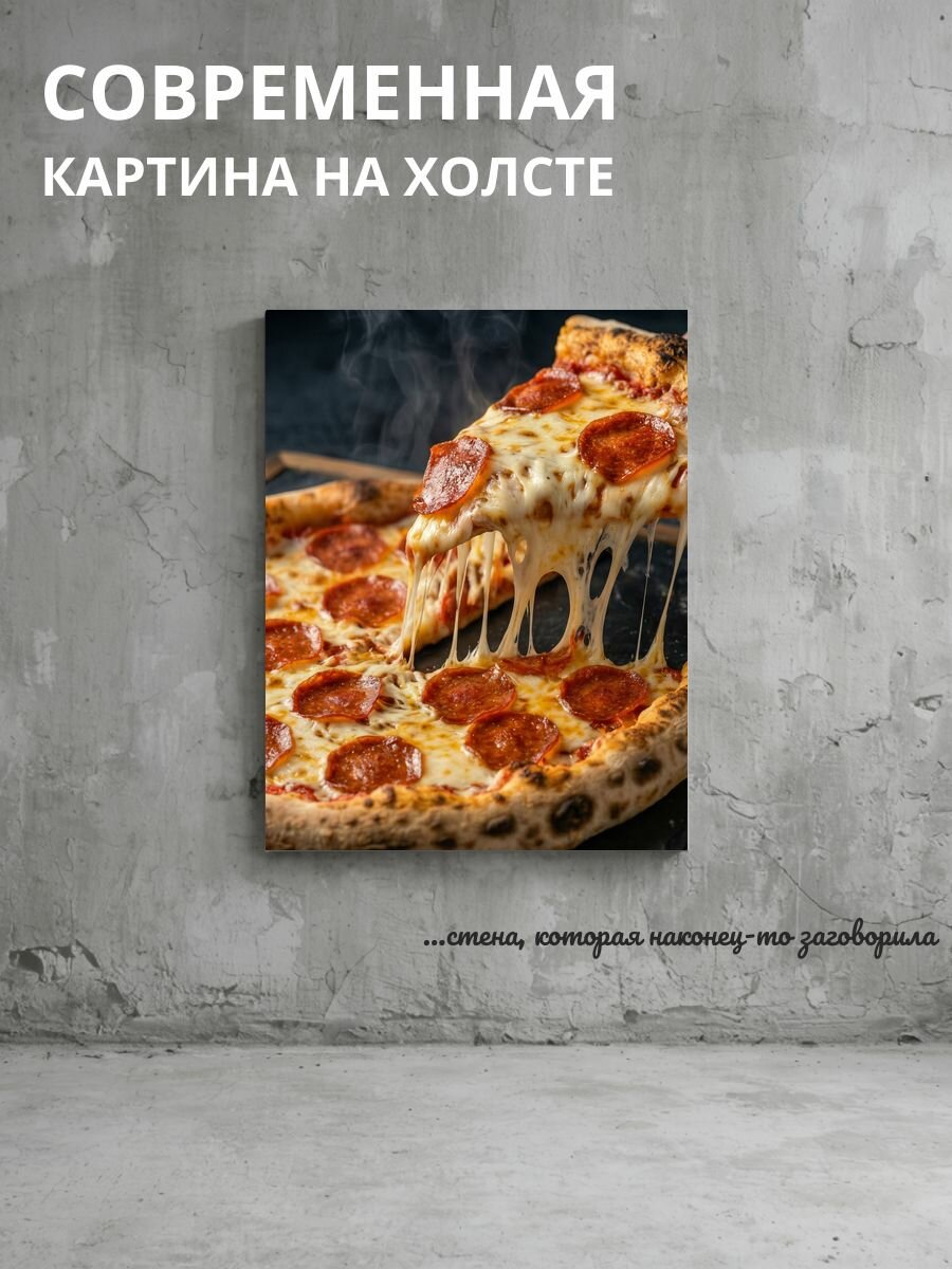 Картина на холсте Пицца 50x70 см