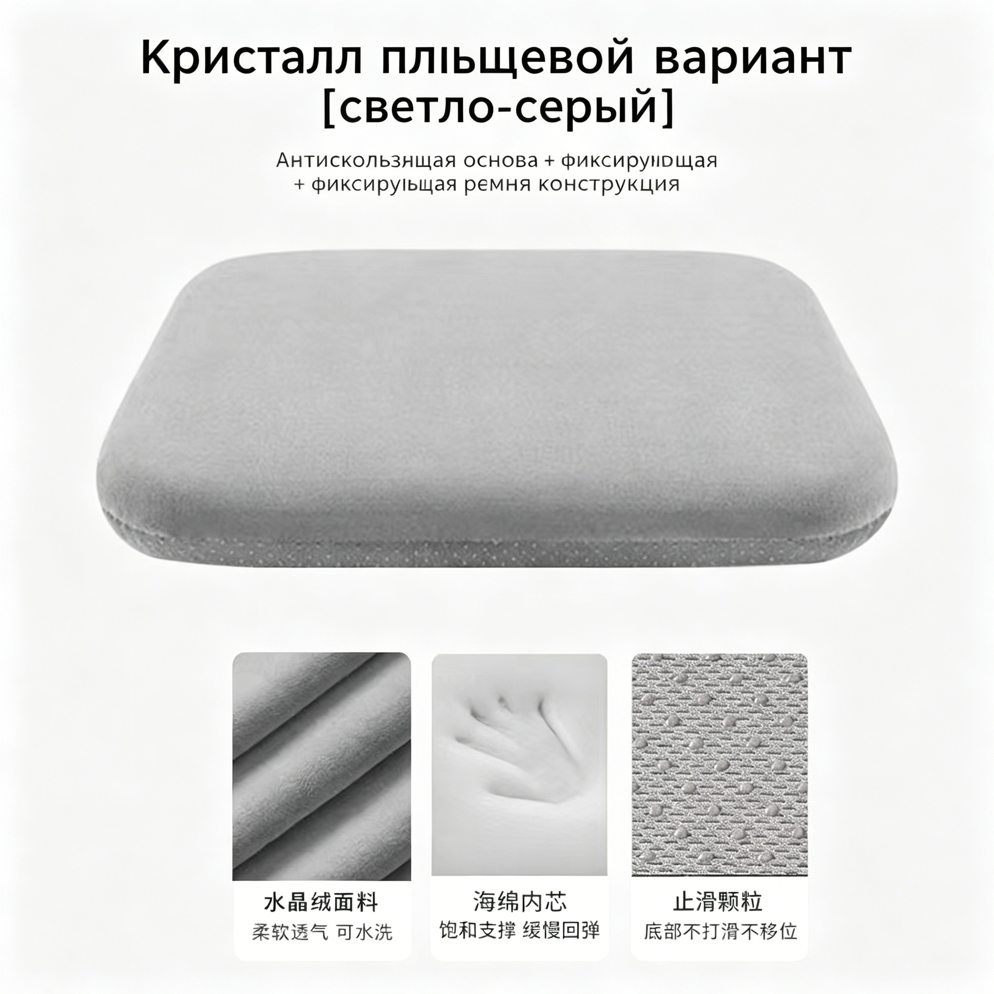 Поролоновая подушка на стул нежно-розового цвета из кристаллического флиса, противоскользящая