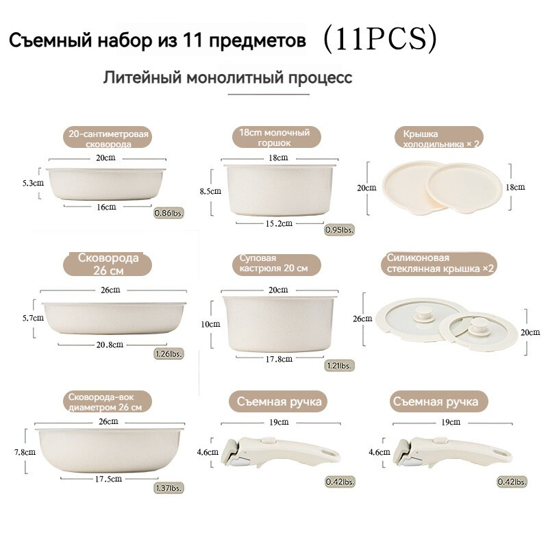 Набор посуды CRYSTAL&CO, алюминий, антипригарное керамическое покрытие, для всех типов плит, 19 предметов