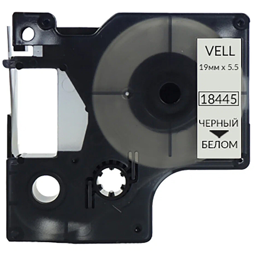 Лента Vell VL-D-S0718620/18445 (винил, 19 мм x 5.5 м, черный на белом)