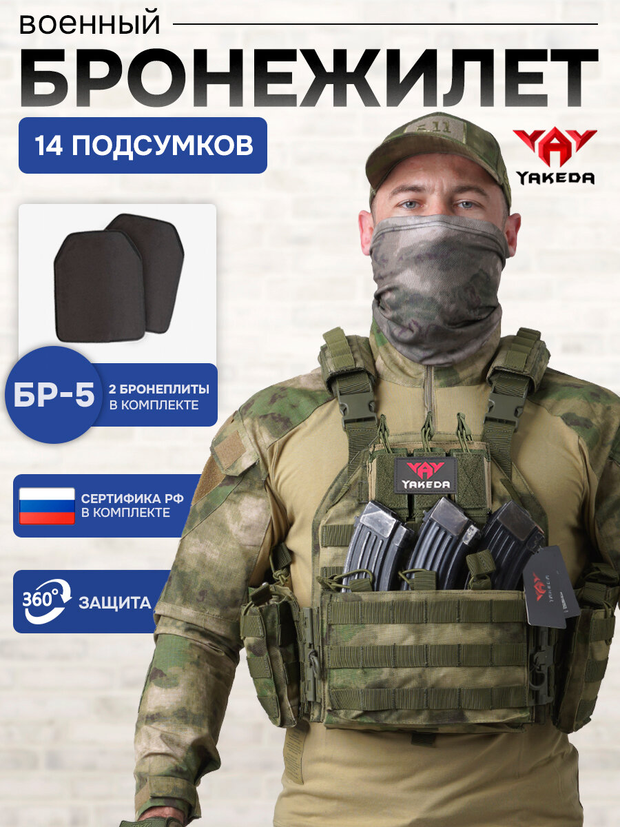 STRYX ONE Бронежилет, размер: Универсальный