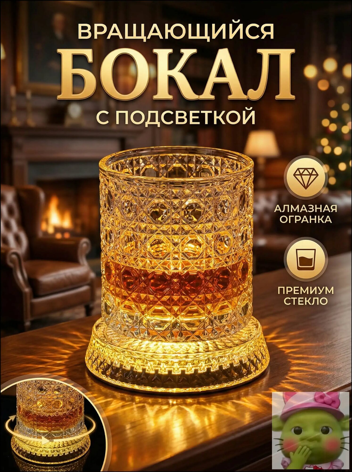 Набор бармена, 1 шт