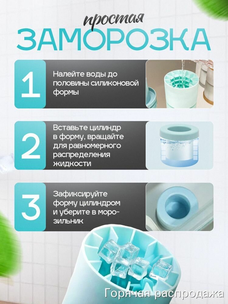 Форма для льда 60 ячеек