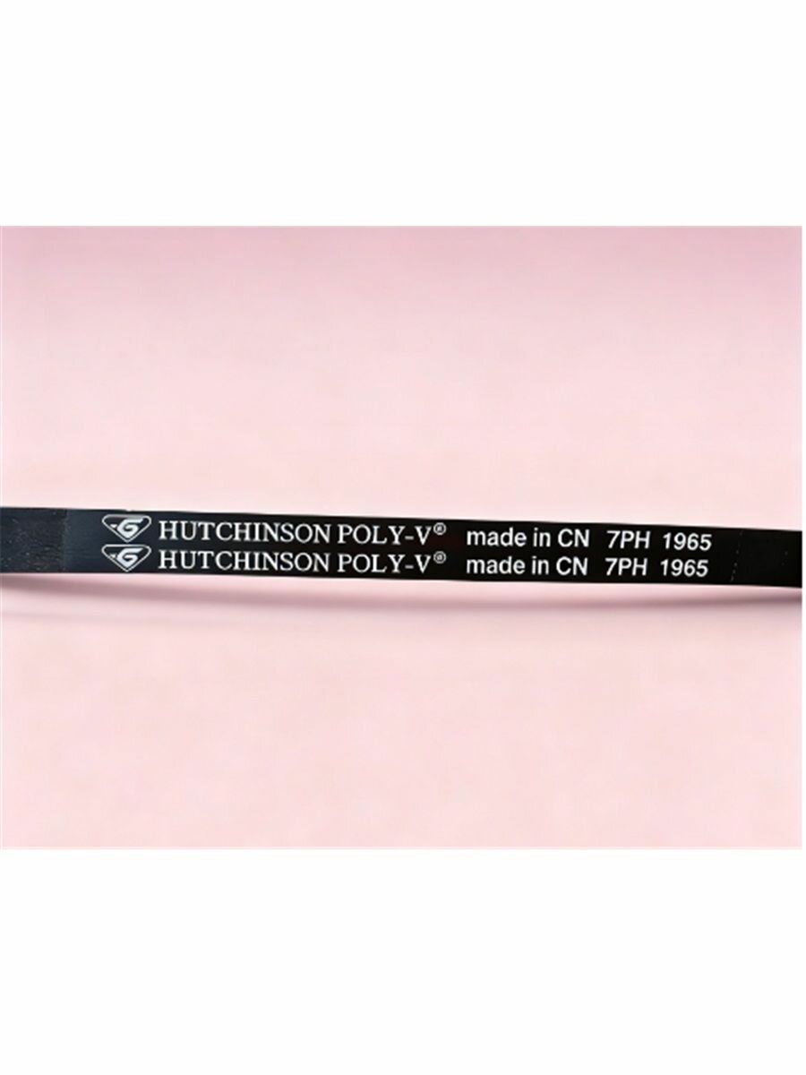 Подходит для сушильной машины Midea 7PH1965 Ремень MH90-H03Y/MH100VH05WY Запасная часть