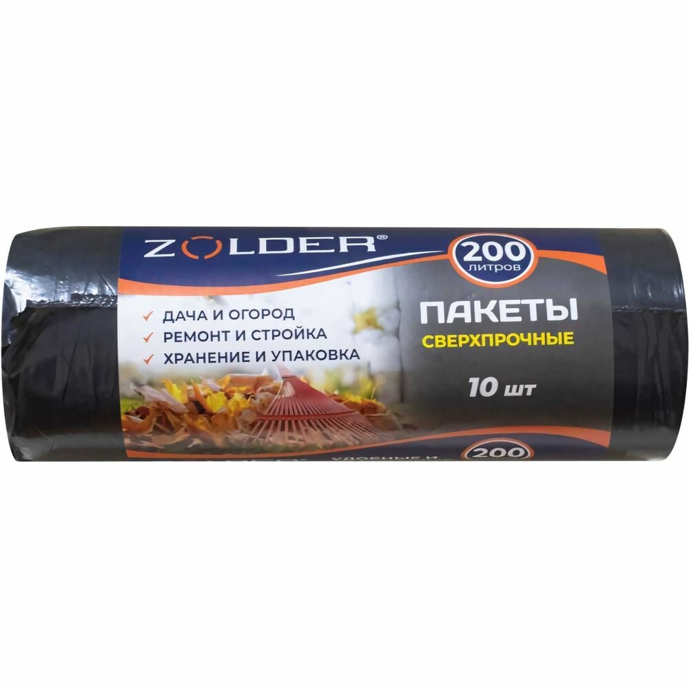 Пакеты для мусора 200 л, рулон 10 шт, черный ZOLDER ЭК000142826