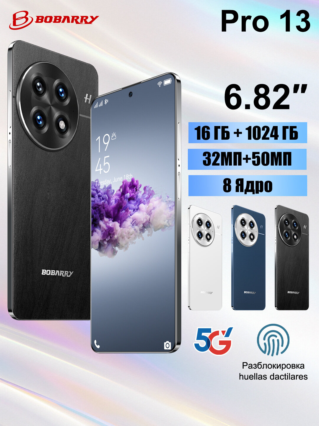 Телефон андроид 1024 гб Pro 13 экран 6.82 дюйма 8000 мАч 16GB RAM 2SIM Android 14 Snapdragon 8 Elite IP54, черный