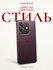 Чехол на Oppo A3/A3x / Оппо А3/A3x с принтом "Маленькое красное сердечко - 14 фе...