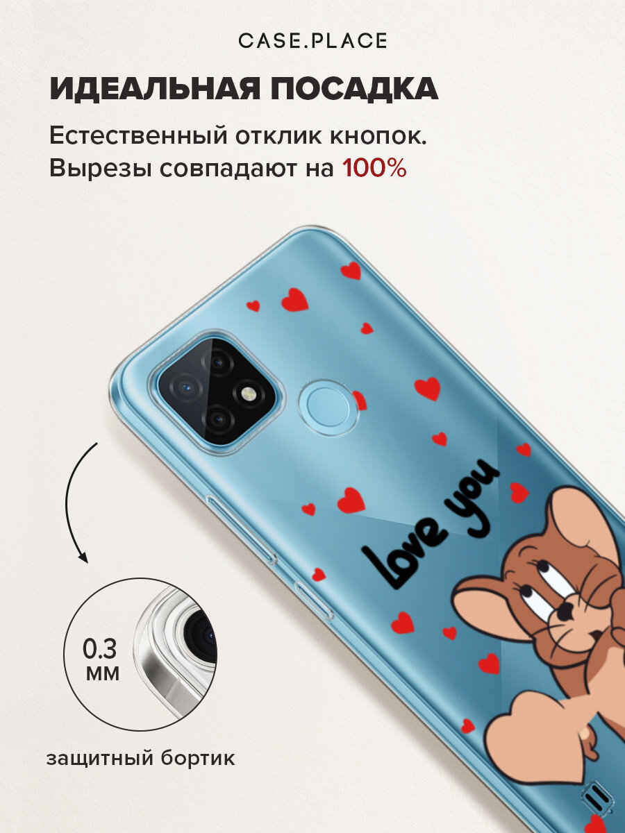 Чехол на Realme C21 / Реалми С21 с принтом "love you Джерри 1", прозрачный — фото 1
