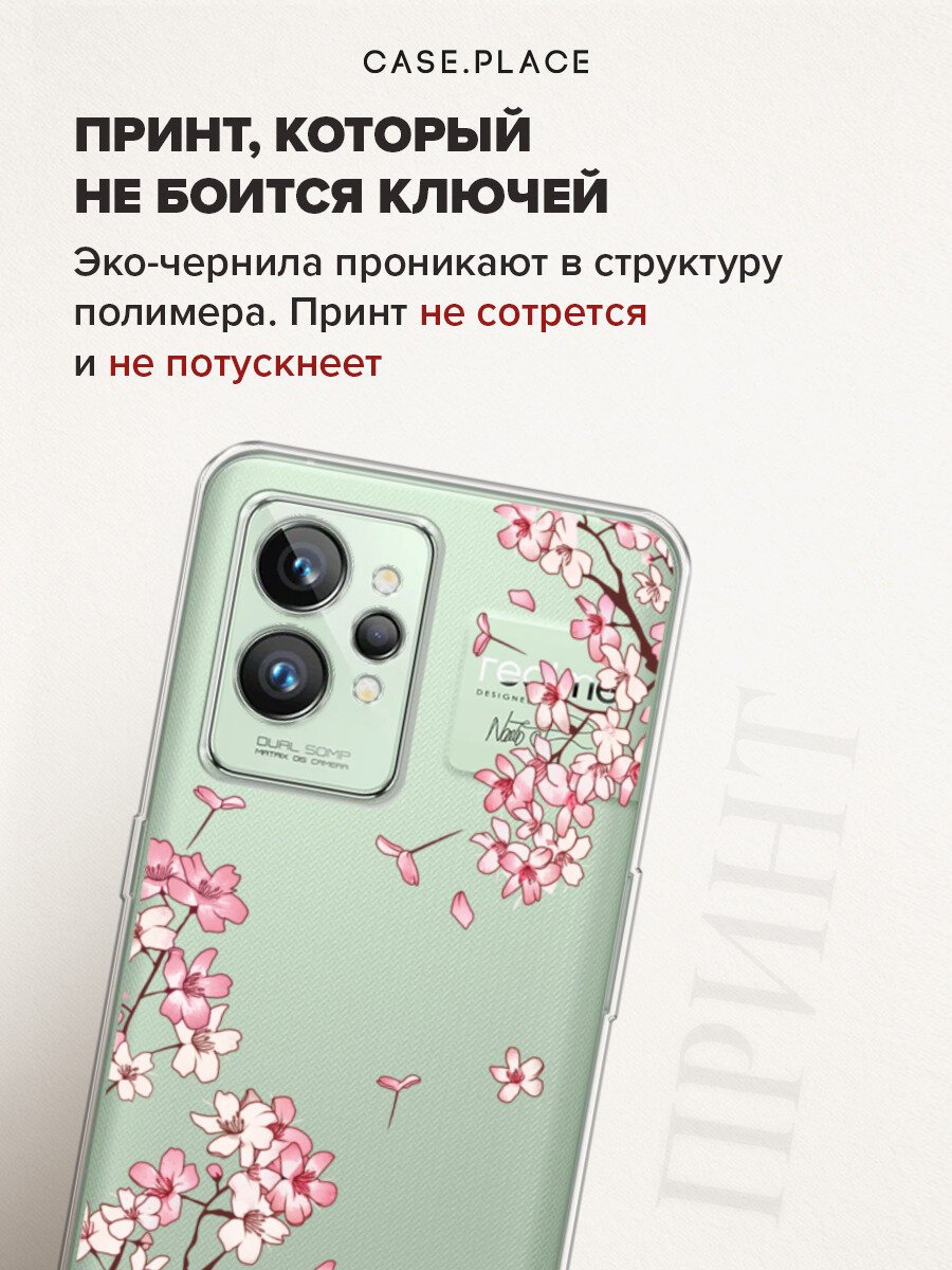Чехол на Realme GT 2 Pro / Реалми GT 2 Про с принтом "Ветви сакуры 1", прозрачный — фото 1