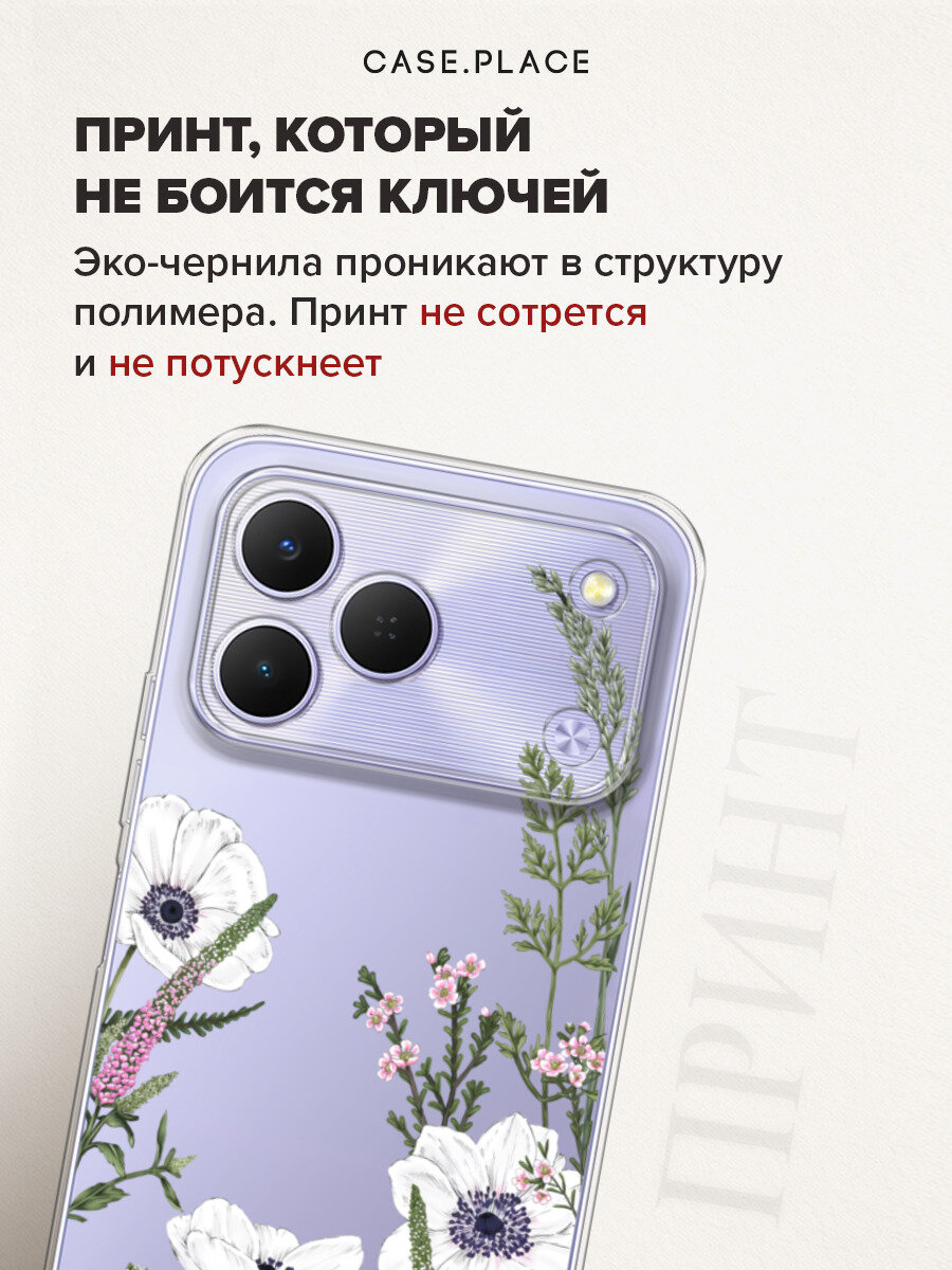 Чехол на Tecno Spark 50 / Текно Спарк 50 с принтом Цветы рисунок, прозрачный — фото 1