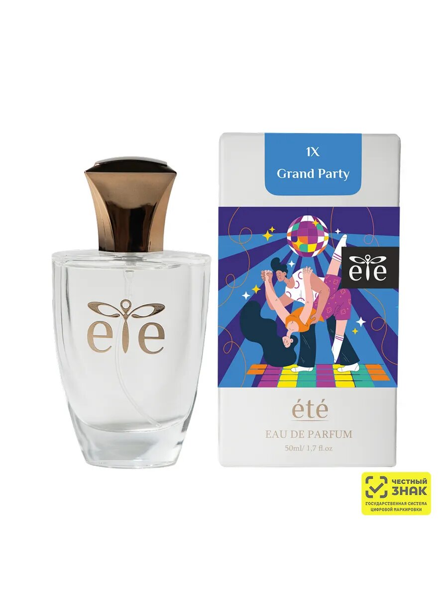 ETE 1X Grand Party Парфюмерная вода унисекс, 50мл