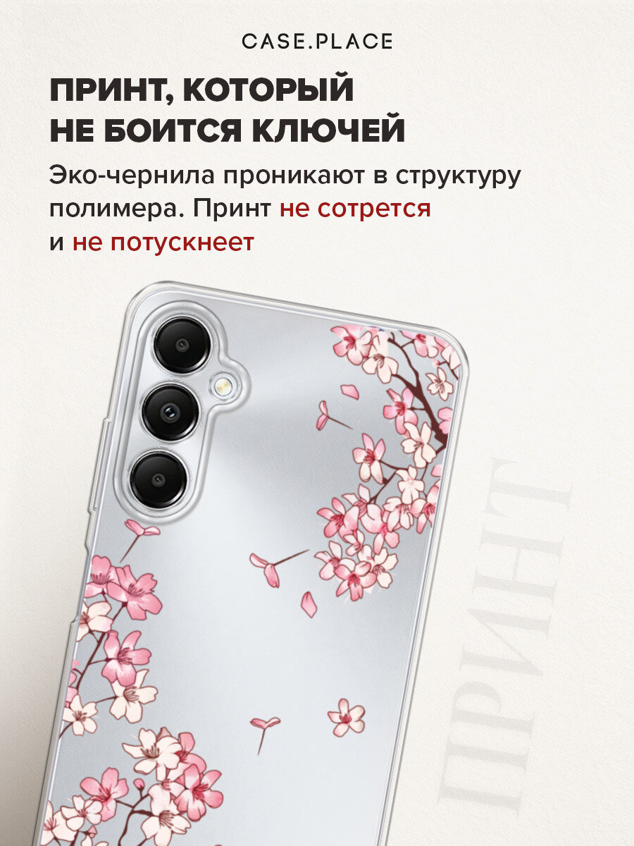 Чехол на Samsung Galaxy A05s / Самсунг Галакси A05s с принтом "Ветви сакуры 1", прозрачный — фото 1