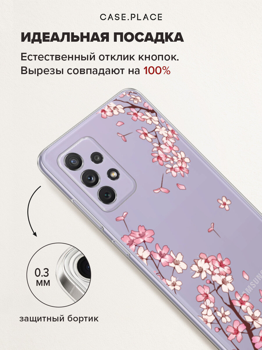 Чехол на Samsung Galaxy A73 / Самсунг Галакси А73 с принтом "Ветви сакуры 1", прозрачный — фото 1