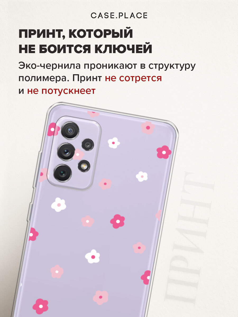 Чехол на Samsung Galaxy A73 / Самсунг Галакси А73 с принтом "Весенние цветочки рисунок", прозрачный — фото 1