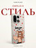 Чехол на OnePlus 15 / Ван Плас 15 с принтом Love you Джерри 1, прозрачный