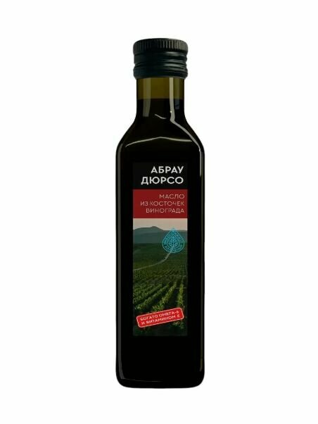 Масло виноградной косточки Абрaу-Дюрсо, 250 мл