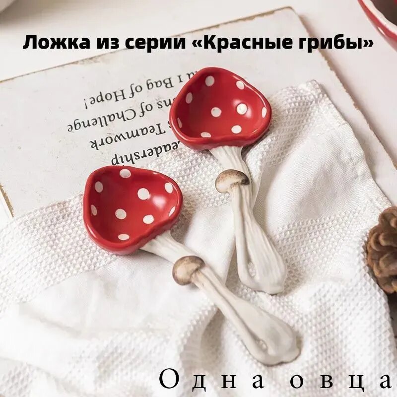 Набор столовых приборов 1 предм. зеленый, белый