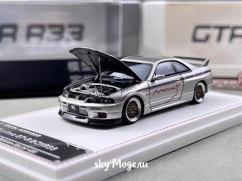 Машинка Focal Horizon 1:64 Nissan Skyline GT-R R33 Mine's